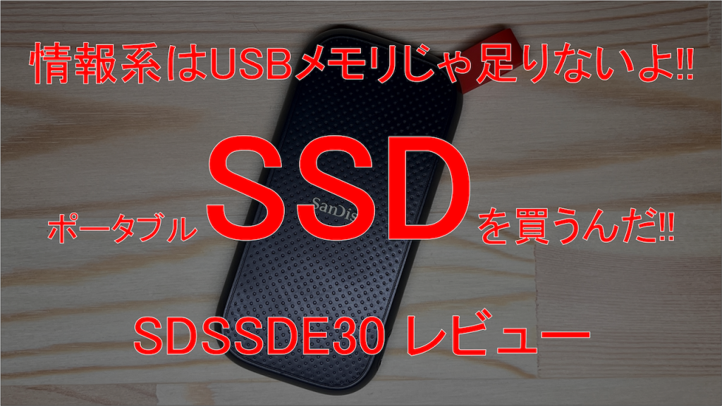 Hidehiroのお買い物 Hidehiroのお買い物 - 「使いやすさ」を最も大切にしている，ガジェット・家電・周辺機器のレビューブログ ...